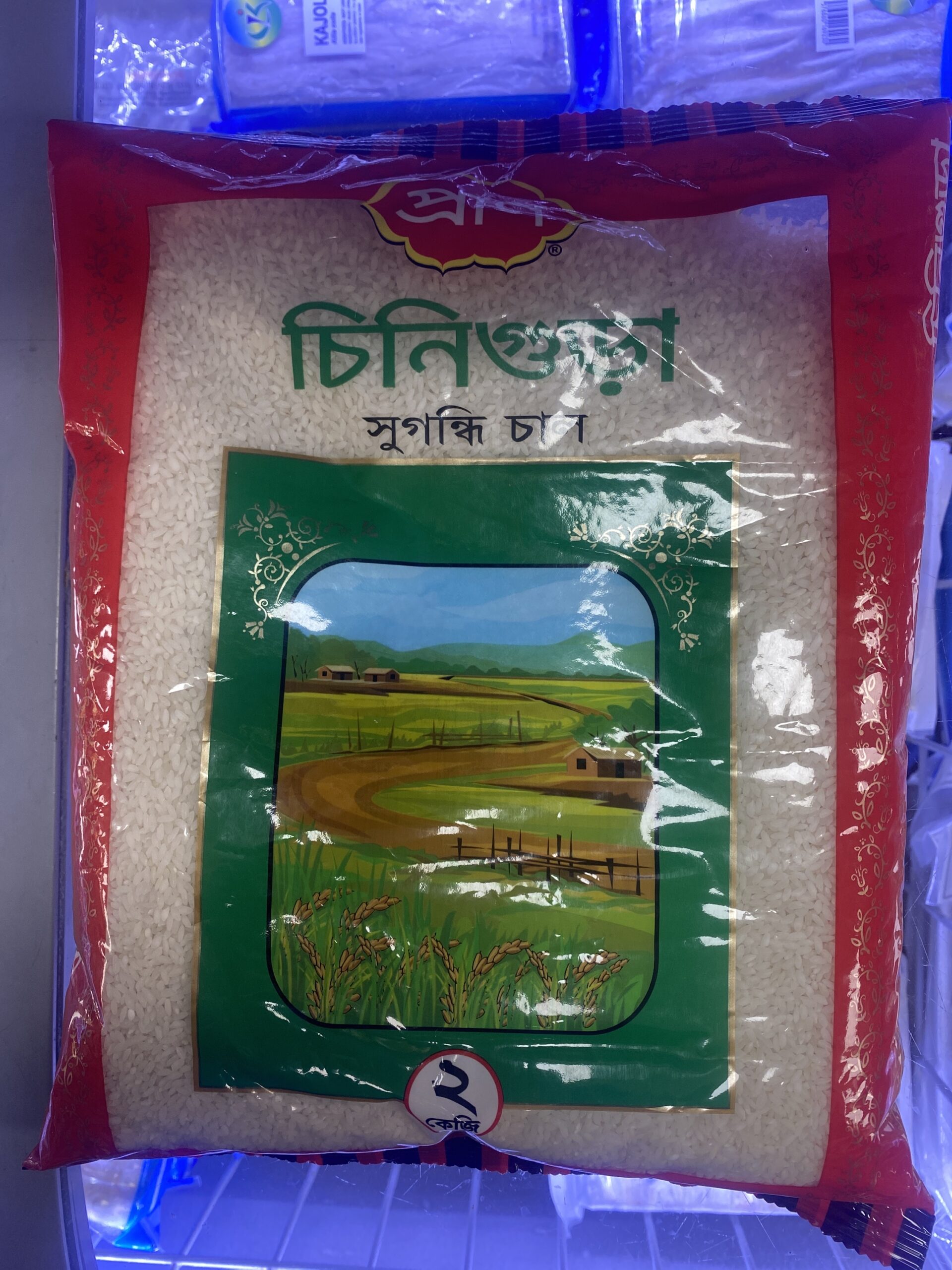 PRAN CHINIGURA AROMATIC RICE - Its Convenient